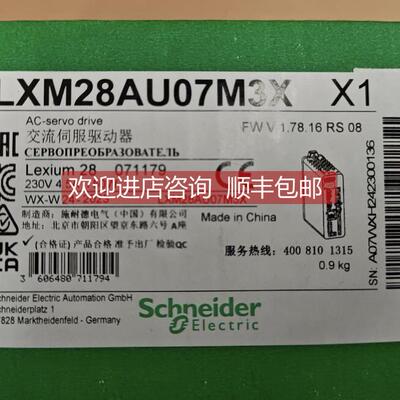 询价伺服驱动器 LXM28AU07M3X 选购