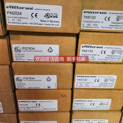 询价IFM易福门TK6130-TK6110 TK7110