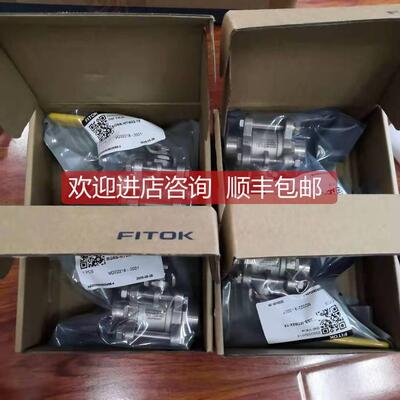 询价飞托克单向阀CVSS-FL2-1卡套单向阀止回阀FIT