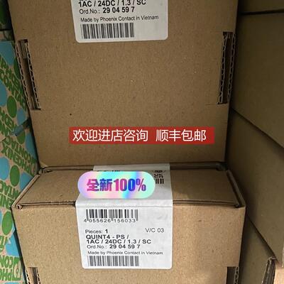 询价2904597 QUINT4-PS/1AC/24DC/1.3/SC 菲尼克斯电源
