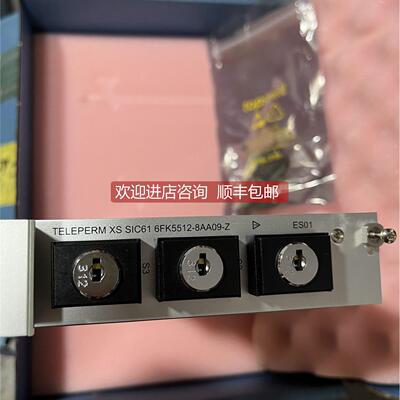 询价TELEPERM XS SIC61 6FK5512-8AA09-Z SIC2 6FK5512-8AA02-Z