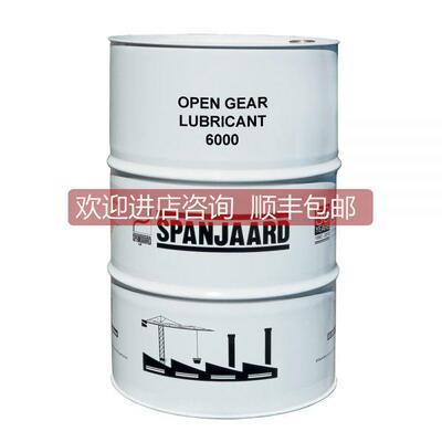 询价南SPANJAARD合成润滑脂1225 挡风玻璃清洁剂