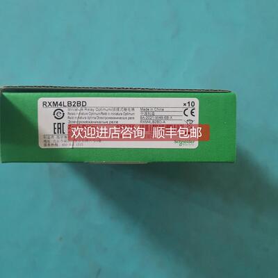 询价RXM4LB2BD RXM4CB2BD RXM4AB2E7 RXM4CB2P7