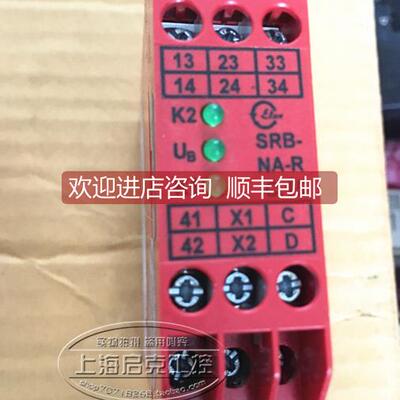 询价施迈赛SCHMERSA 安全继电器 SRB-NA-R-C.15-24V