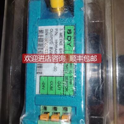 询价3800A01-50-00 QBJ-3800-50-00 5 METRE SYSTEM SDY涡流前置z