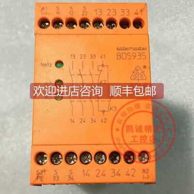询价多德 BD5935 安全继电器 DOLD BD5935.48