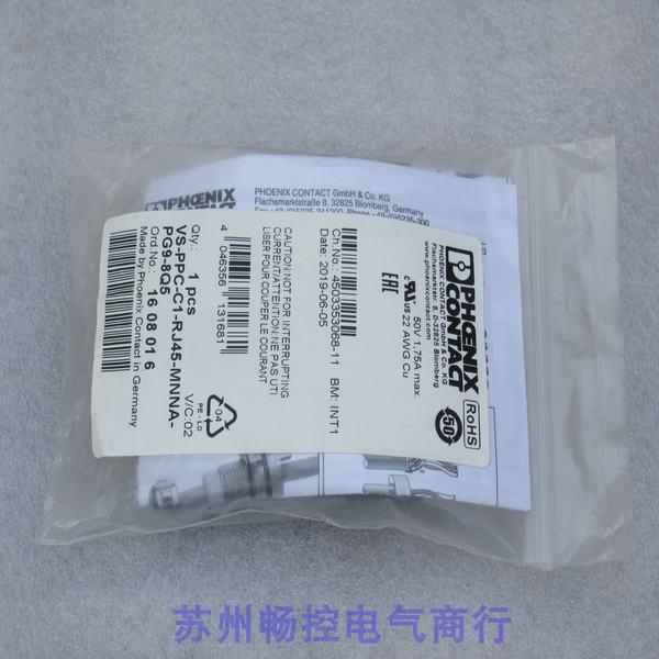 议价菲尼克斯连接器VS-PPC-C1-RJ45-MNNA-PG9-8Q5 1608016