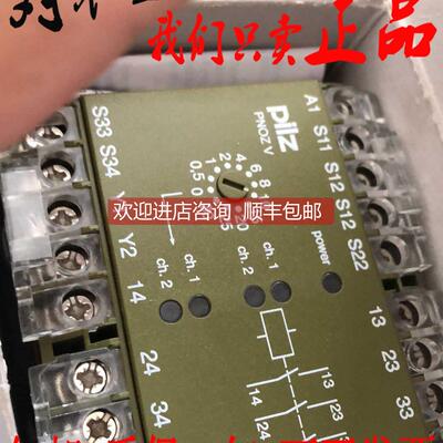 询价皮尔兹pilz 安全继电器PNOZ V 30S 24VDC 474790