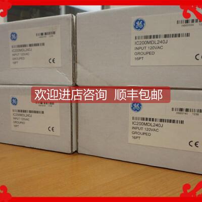 询价IC200MDL240 IC200MDL241 IC200MDL243