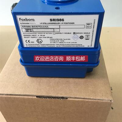 询价FOXBORO福克斯波罗阀门定位器SRI986-BIDS6EAANA-FA
