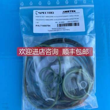 询价AMETEK斯Spectro光谱仪Spectro Inc R6350-2 R6350-5