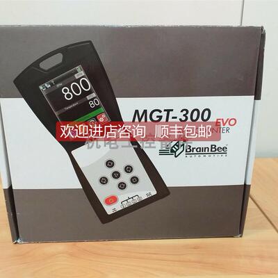 询价BrainBee MGT-300 咨