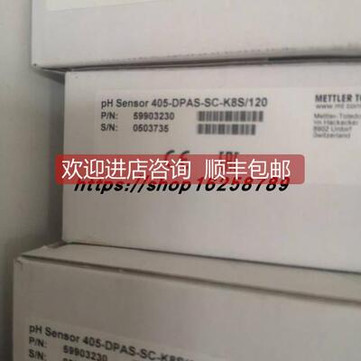 询价METTLER梅特勒电极405-DPAS-SC-K8S/120号59903230