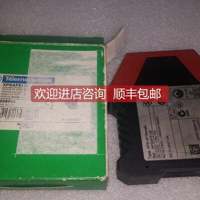 询价安全继电器XPS-AF XPSAF5130