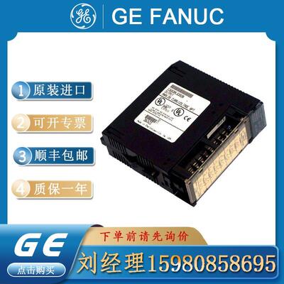 议价GE 通用电气模块 IC693ALG392 保质