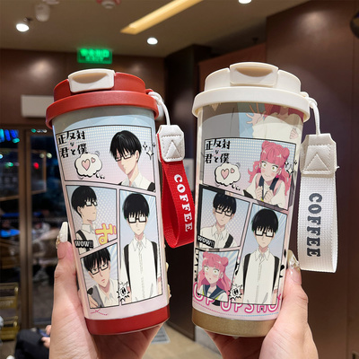 正相反的你与我316不锈钢保温杯