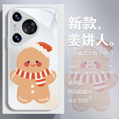 姜饼人适用华为手机壳秋冬氛围
