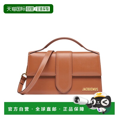 1h可退 奢淘 Jacquemus Bambino单肩包 女 BAW00007-AC01C04