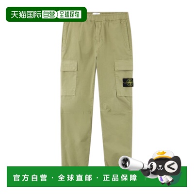 STONE ISLAND 男士休闲裤 L2S153100031S0A10V005N