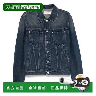 LANVIN 男士夹克 RMJA0003D084A2423 AW2024 蓝色【付后1h可退】