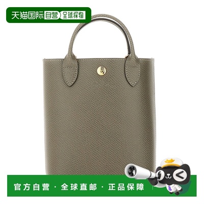 LONGCHAMP 女士斜挎包 10269HYZP55 AW2025 花色 Epure XS 单肩包