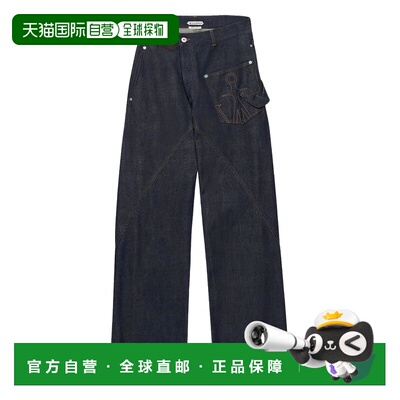 1h可退 潮奢 J.W. Anderson 男士 