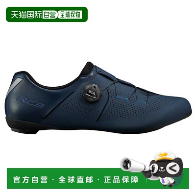 SHIMANO RC302公路鞋 中性