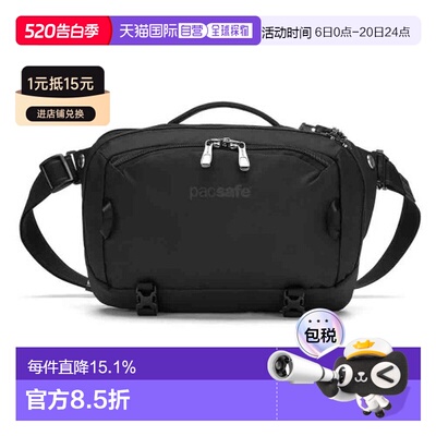 澳洲 Pacsafe 60311 EXP 12