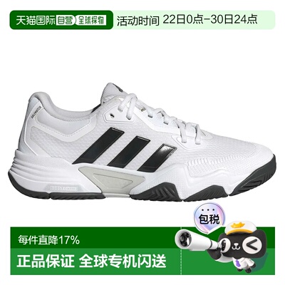 ADIDAS Solematch Control 2 硬地网球鞋 中性