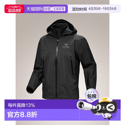 ARC‘TERYX始祖鸟Beta AR Jacket男款连帽轻便外套户外