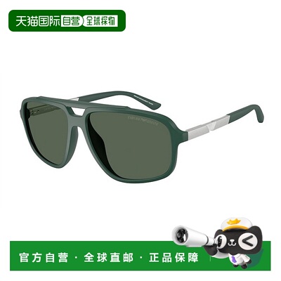 EMPORIO ARMANI 男士太阳镜 EA4236U619071 CO 绿色