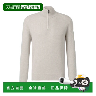 BRIONI 男士针织衫 UMS70LOCK121699 SS2026 白色 长袖针织衫