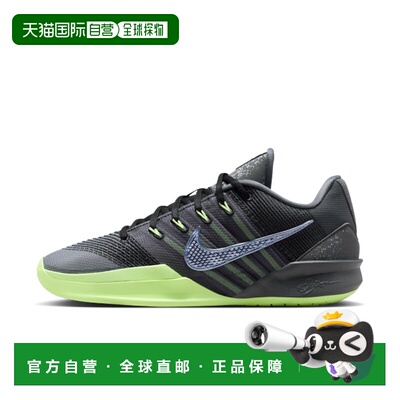 Nike Sabrina 3 EP 男女皆宜籃球鞋耐克篮球鞋