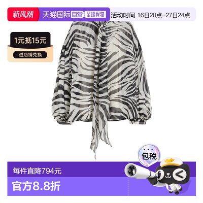 MAX MARA STUDIO 女士衬衫 2616261012600001 SS2【付后1h可退】