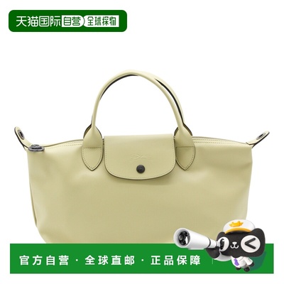 1h可退 潮奢 LONGCHAMP 珑骧 女士 S XTRA PISTACHIO 折叠包包 L1
