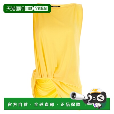 1h可退 潮奢 Jacquemus 女士 'Le Haut Peplo' 上衣 25E251TO1222