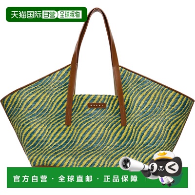 潮奢 Marni 玛尼 女士 绿色 & 蓝色 Raffia-Effect Waves 托特包