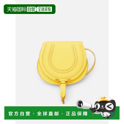 1h可退 CHLOÉ 女士斜挎包 C22AS680I31703 SS2024 黄色 marcie 单