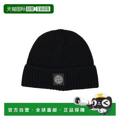 STONE ISLAND 男士帽子 26AS15N100012S00B4V0029 【付后1h可退】