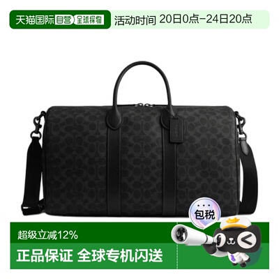 COACH 专柜款Compass 45 男女同款经典老花单肩斜挎手提包 旅行包