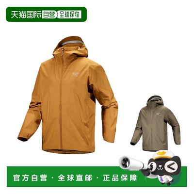 自营 Arc'teryx Solano男士夹克防风GORE-TEX连帽X000007227