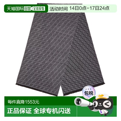 FENDI 男士围巾 FXS373ATQBF1UHW SS2026 灰色 SCIARPE & FOULARD