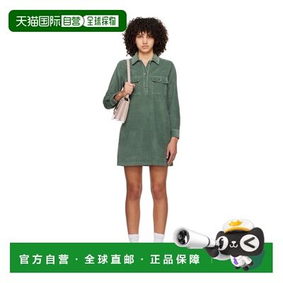 1h可退 A.P.C. 女士半身裙 COGVVF05878KAC SS2024 绿色 翻领短款