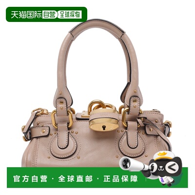 CHLOÉ 女士单肩包 26SS805P756I4