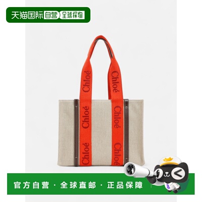 1h可退 CHLOÉ 女士手提包 C23US383K379HE SS2023 花色 徽标手提