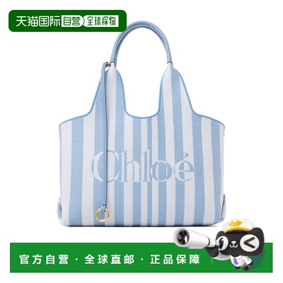 1h可退 CHLOÉ 女士手提包 CH26AS767R65440 AW2026 蓝色 条纹手提