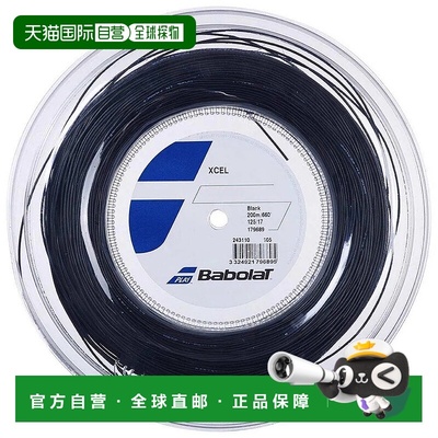 BABOLAT Xcel 200米网球拍线 中性