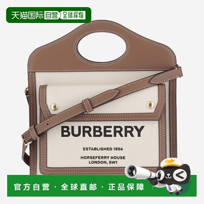 1h可退 BURBERRY 女士手提包 8039361A1395 AW2025 棕色
