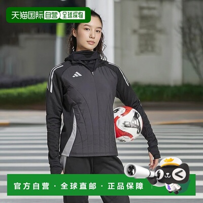 ADIDAS Tiro 24 竞技冬季款运动外套 女士