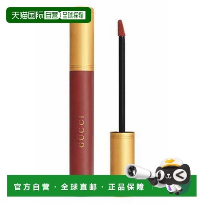 gucci/古驰  唇蜜唇釉正品